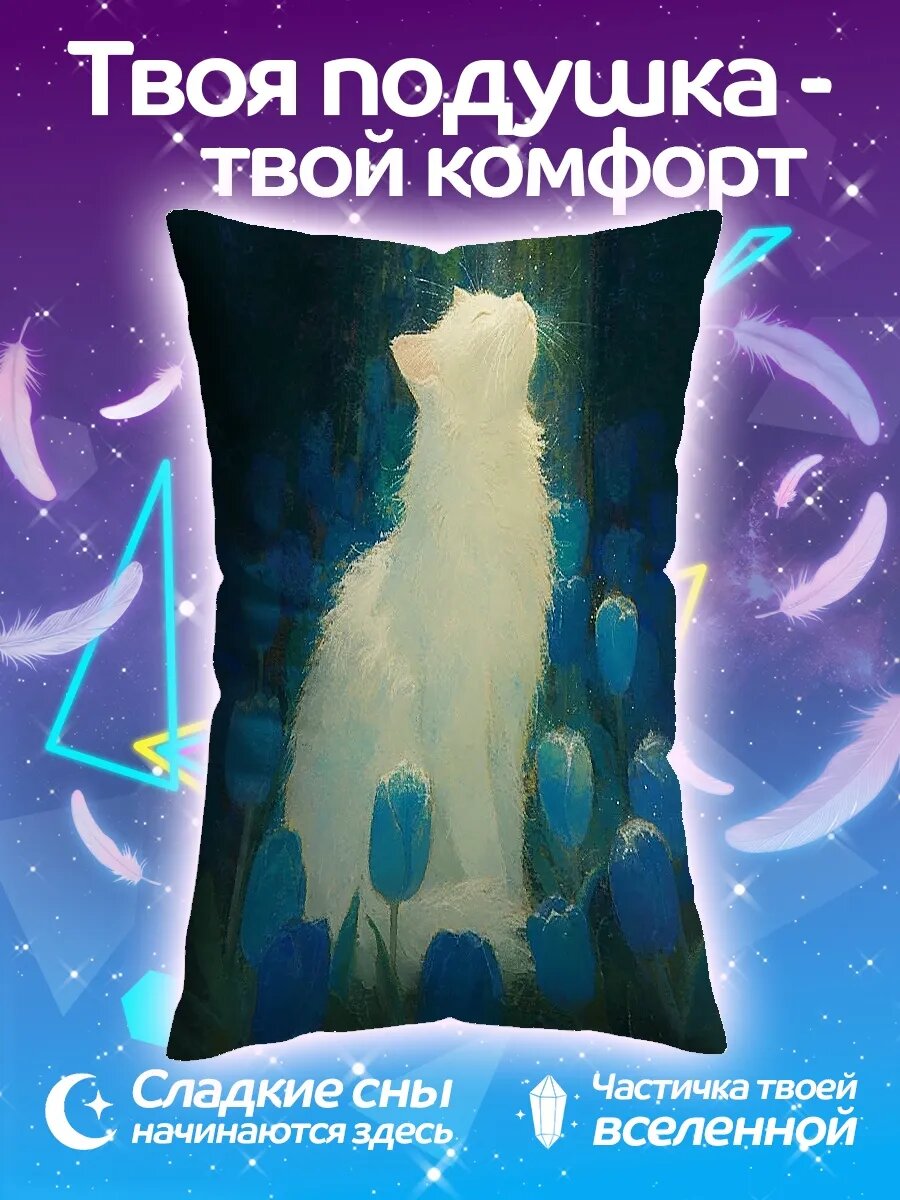 Подушка дакимакура Санс красный