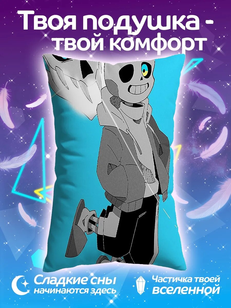 Подушка дакимакура Санс костяной король
