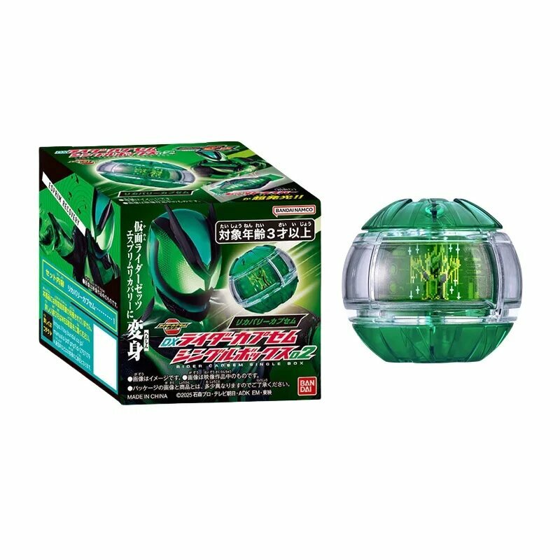 Bandai Kamen Rider Zzz Dx Dream Capsule Set 02 Зеленый, A
