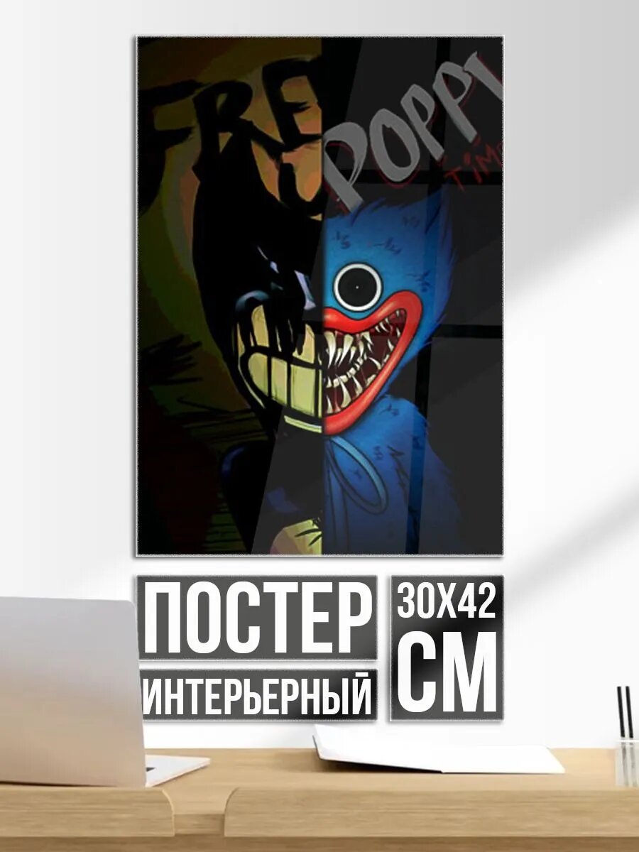 Постер на стену Poppy Playtime bendy and the Ink machine