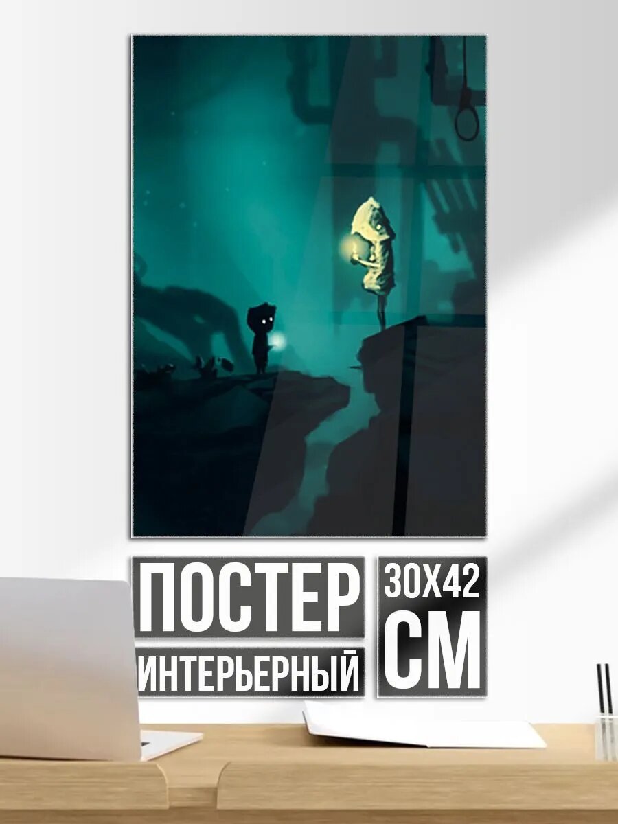 Постер на стену Limbo x Little Nightmares