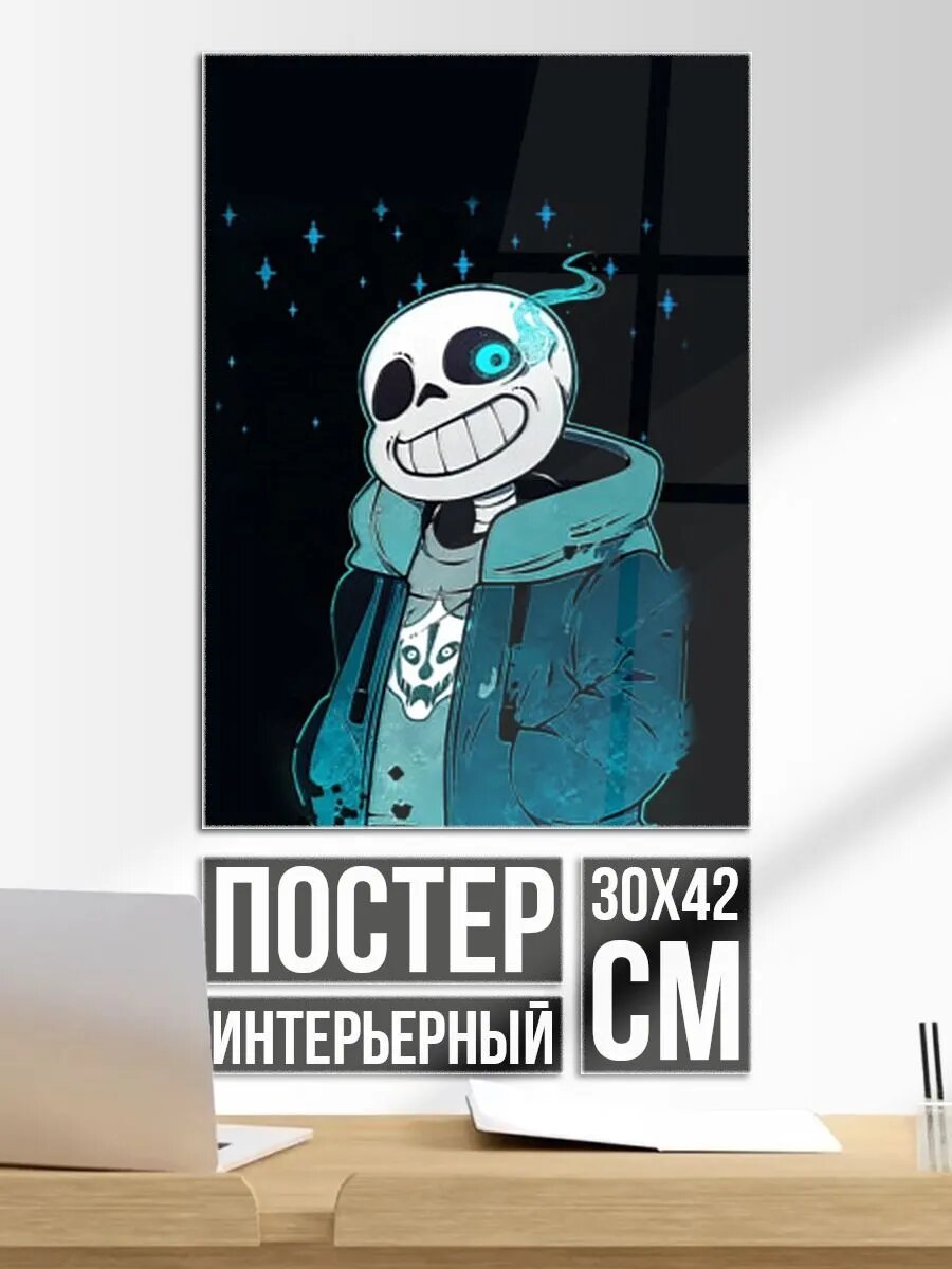 Постер на стену Undertale Sans