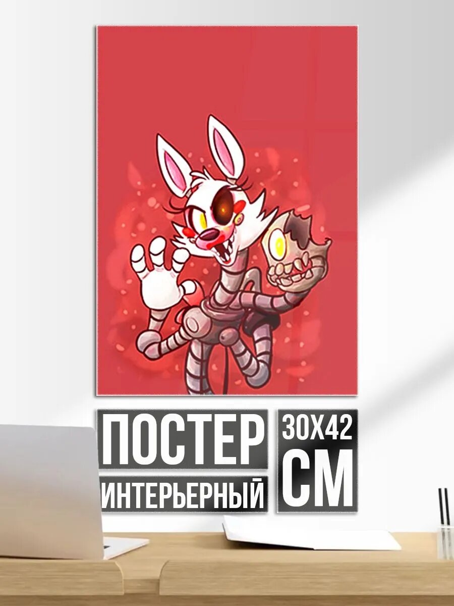 Постер на стену Mangle