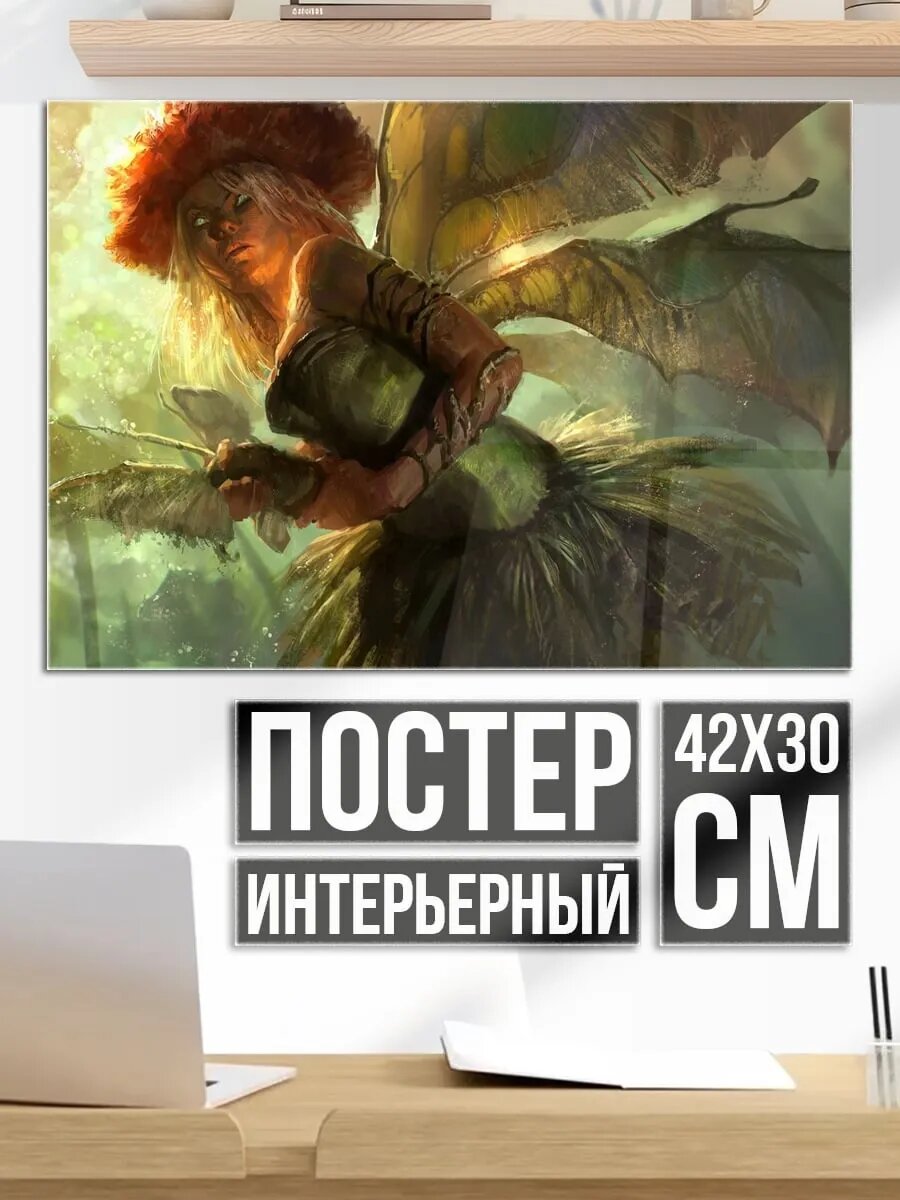 Плакат постер Фея в лесу