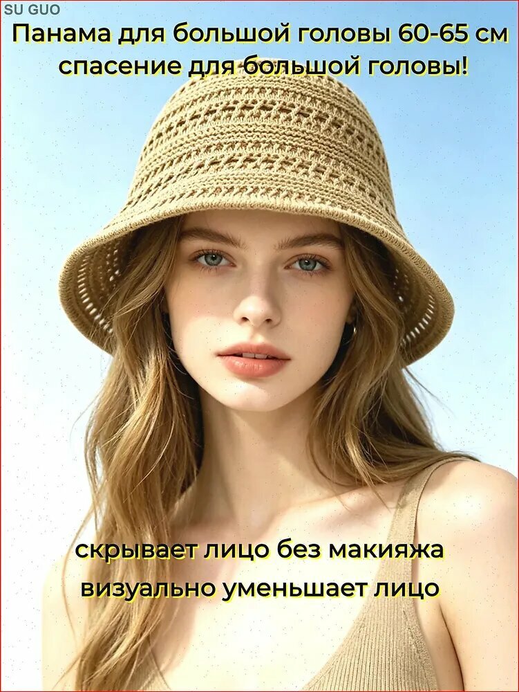 Шляпа  для взрослых и детей