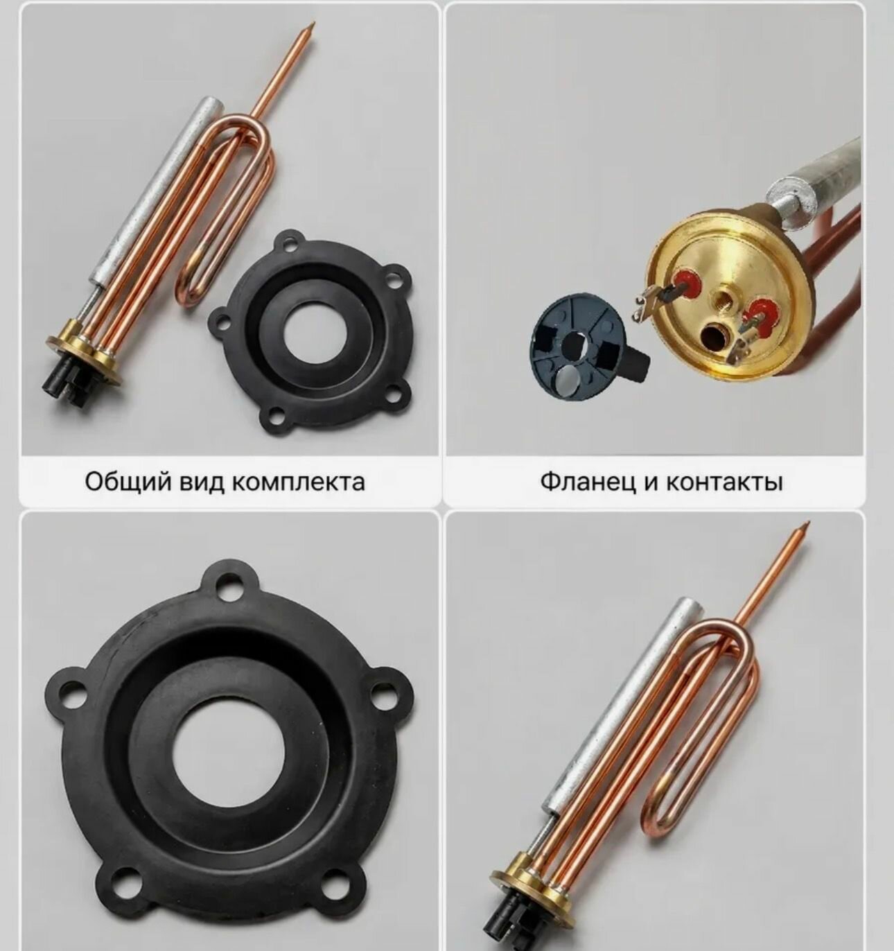 ТЭН ER/ES 1500W для ТHERMEX, GARANTERM, AquaVersoи др, анод и прокладка