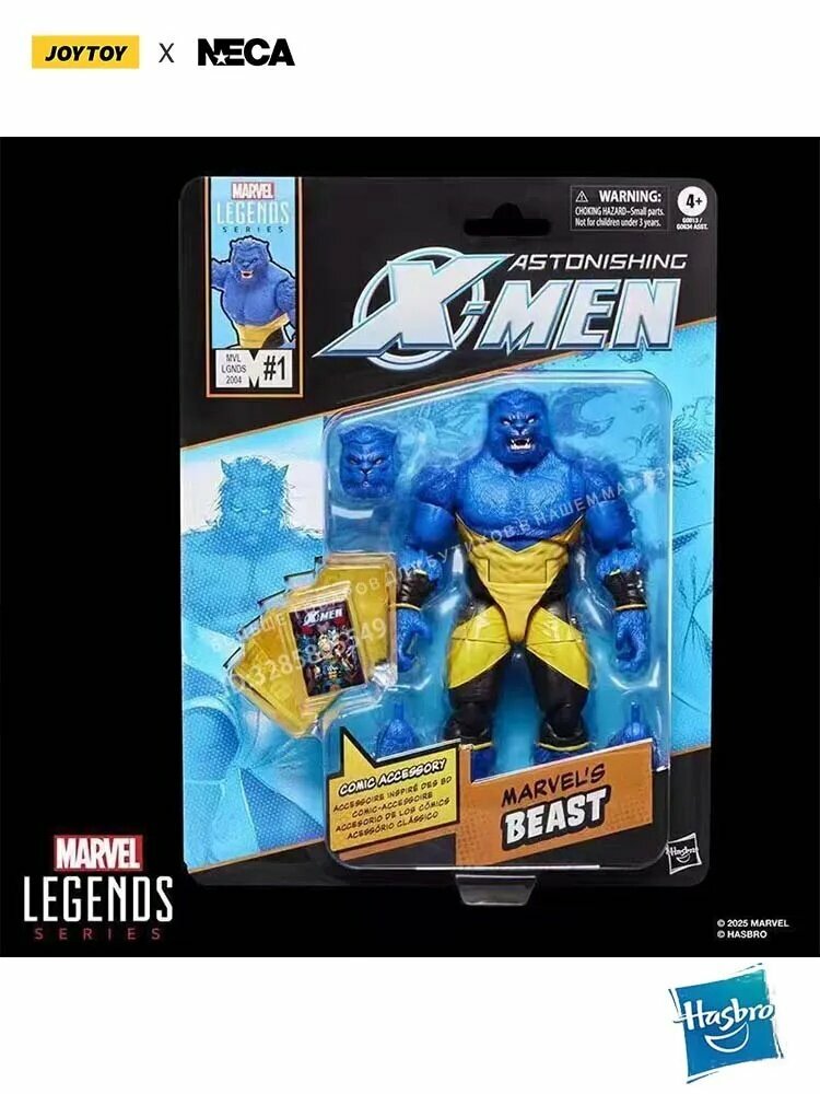 Hasbro Marvel Legends Beast (Хэнк Маккой), фигурка 6, синяя версия, стандартный вариант модели