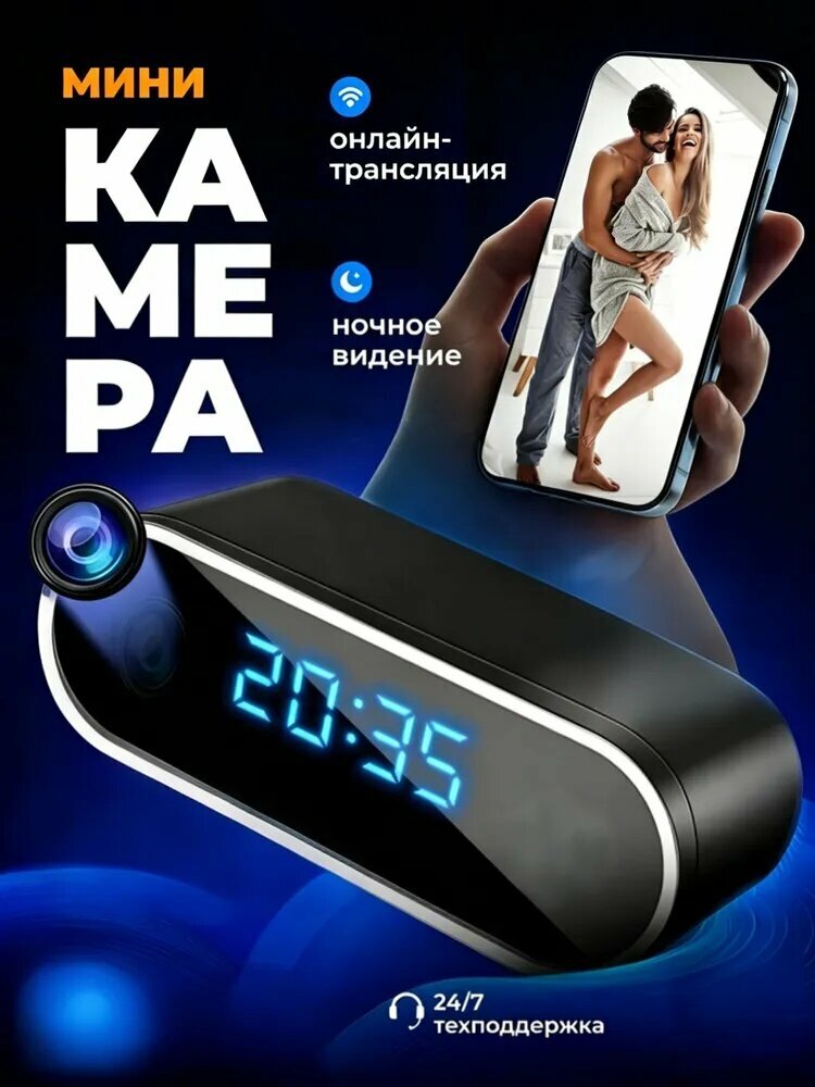 Для наблюдения за детьми: умные часы с камерой 1080P с Wi-Fi, ночным видением и детектором движения, видеоняня, без карты памяти