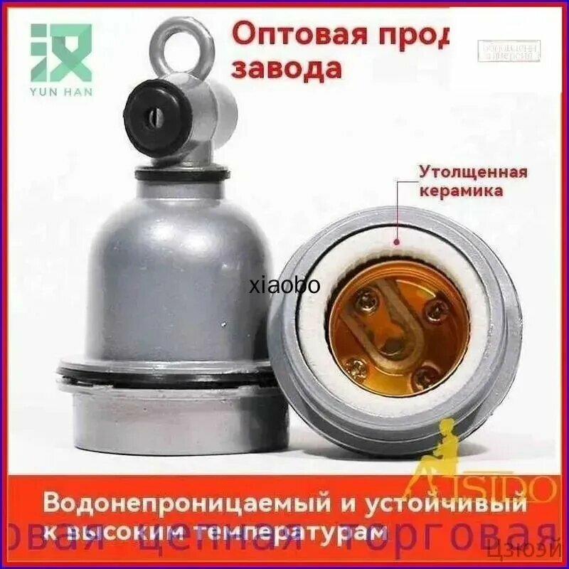 Оборудование для обогрева сельскохозяйственных животных