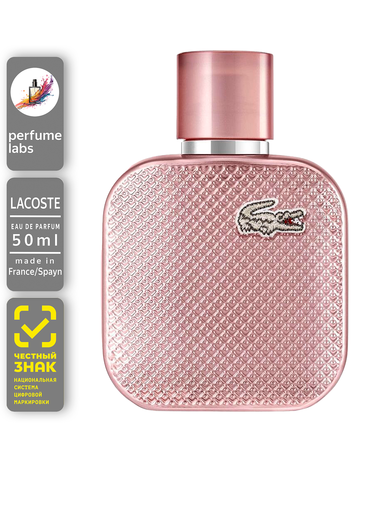 LACOSTE парфюмерная вода L.12.12. Silver Rose pour Femme edp 50ml