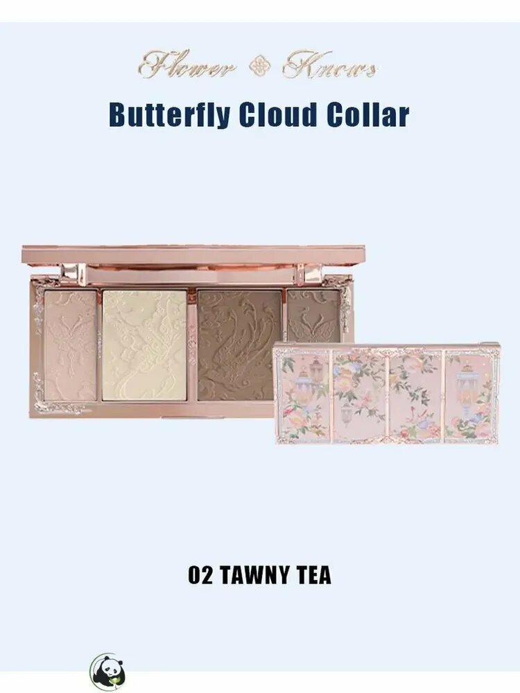 Палетка для контурирования плеч Flower Knows Butterfly Cloud, подчеркивающая и осветляющая трехмерный контуринг-02 чайный кор