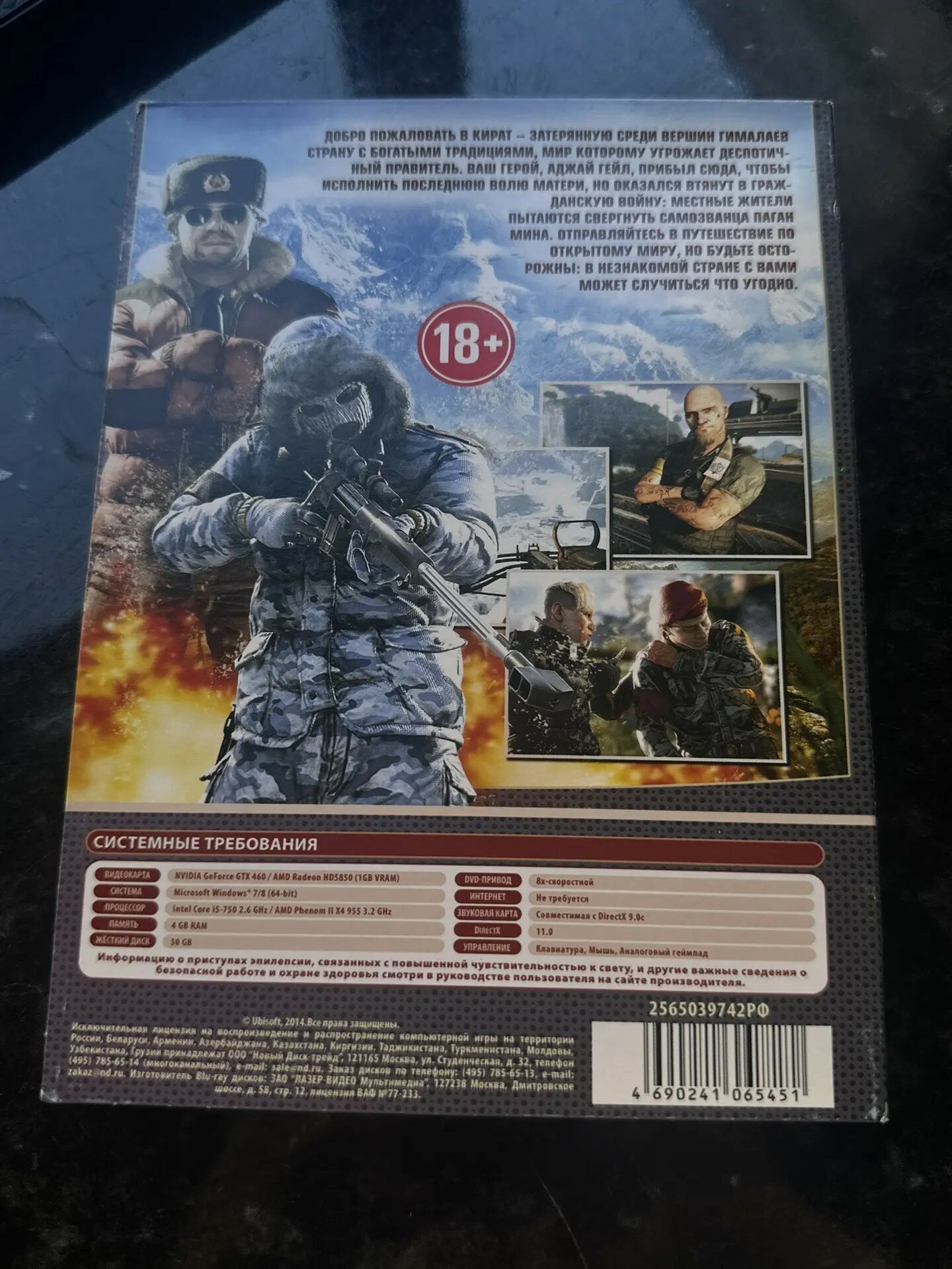 Farcry 4игра — фото 1