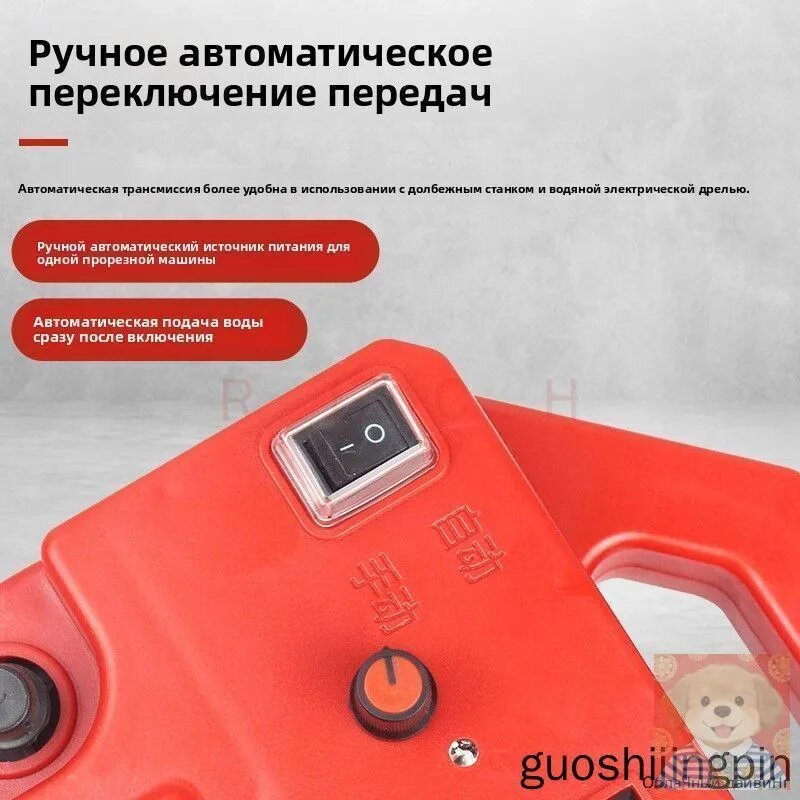 Садовый насос,300Вт,55л/мин