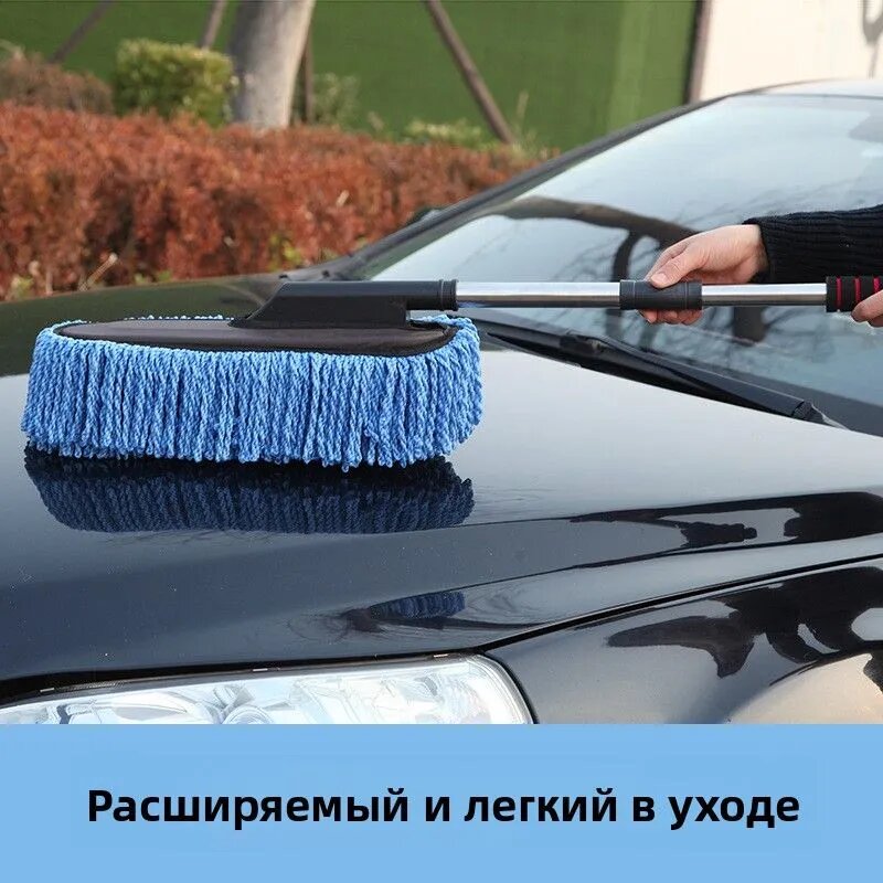 Водосгон автомобильный