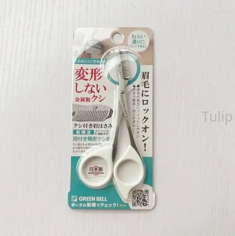 Нож для обрезки бровей Green Bell из нержавеющей стали