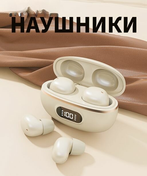 Наушники беспроводные Berlin Sound Bluetooth 5.4 с AI шумоподавлением, 360 стерео Whale Cavity, LED дисплей, игровой режим, для сна и спорта, 12 ч, новинка 2026