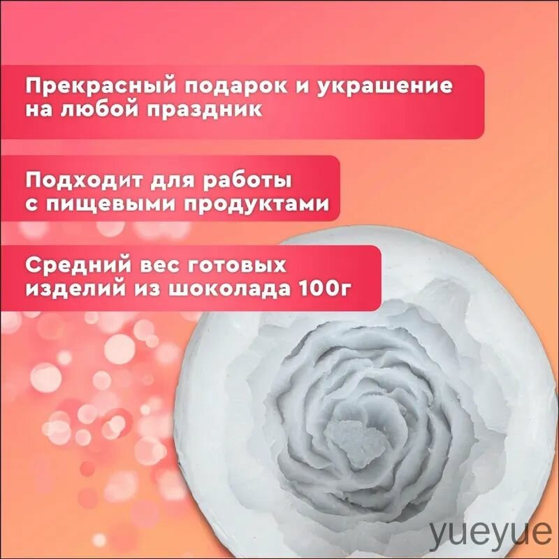 Форма для льда и конфет — фото 1