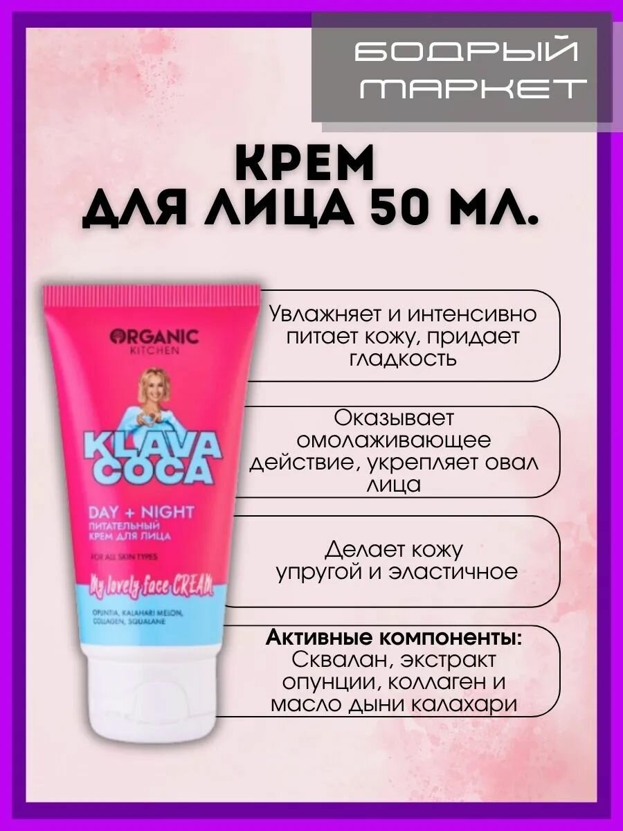 Уходовый набор для лица — фото 1