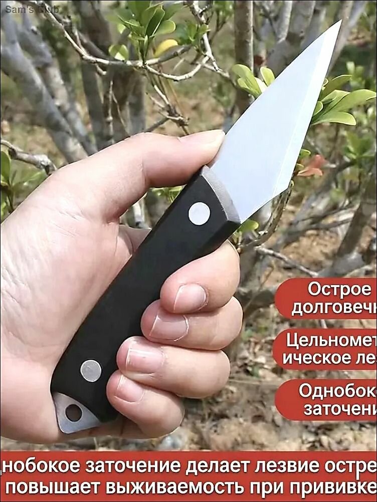 Садовый нож, лезвиеНержавеющая сталь