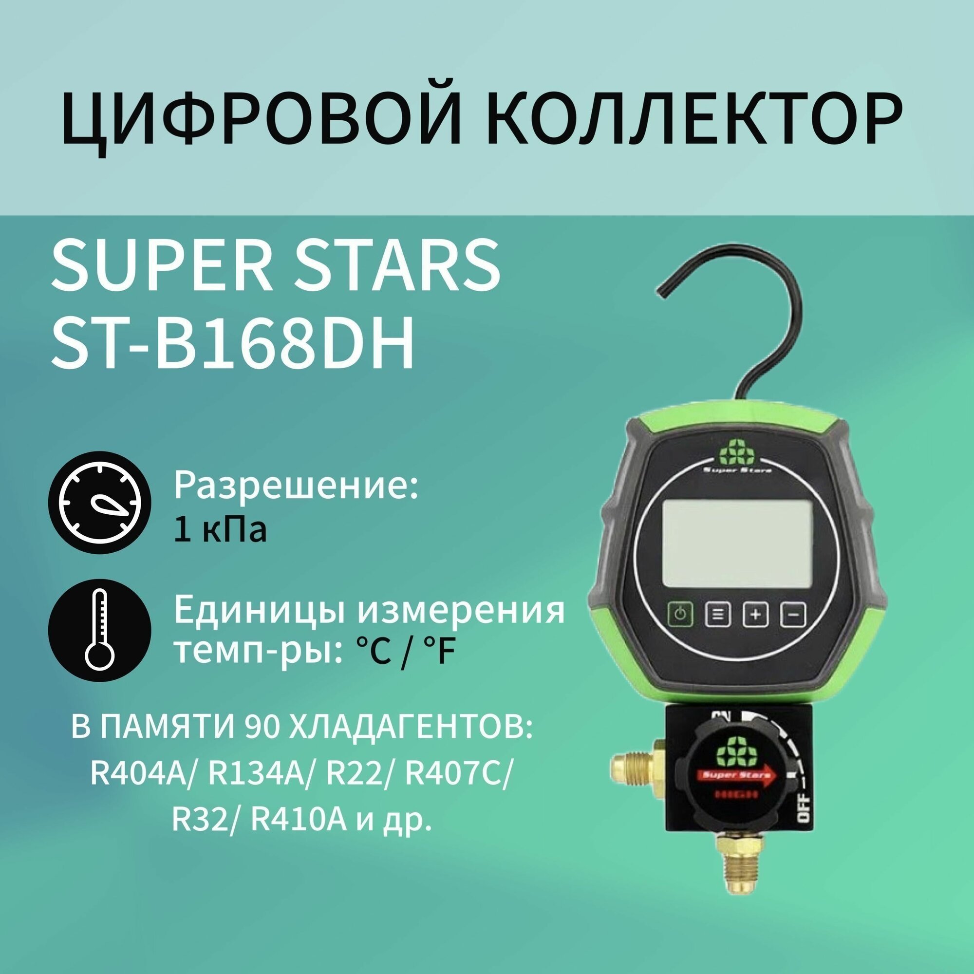 Эксклюзивный органайзер для холодильника