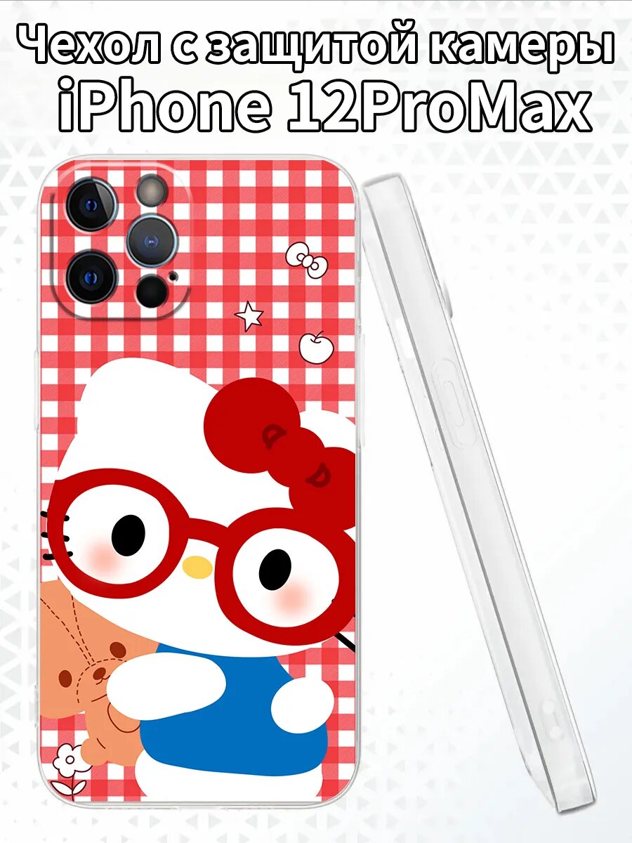 Чехол на iPhone12ProMax с изображением Хелло Китти