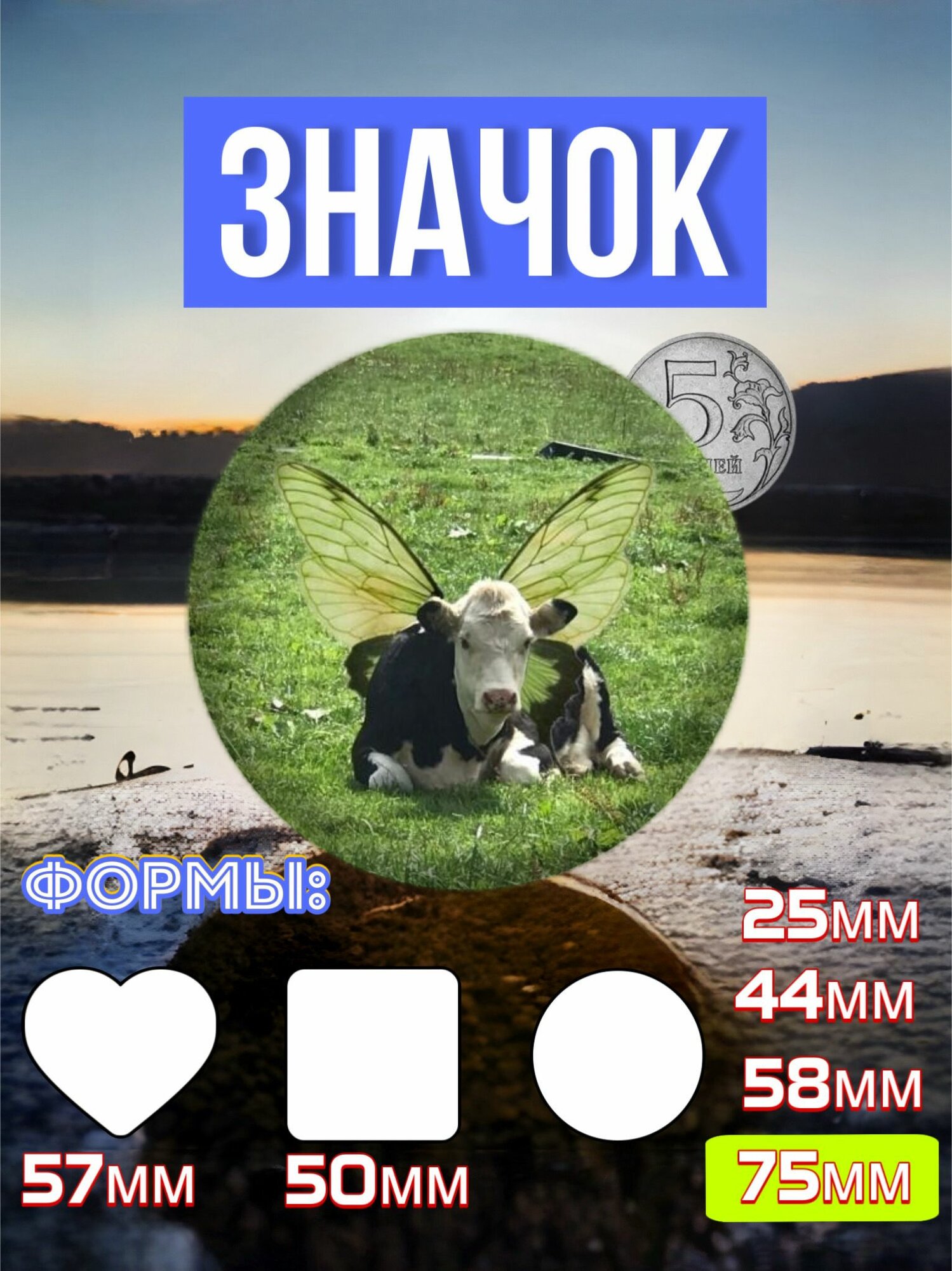 Значок, розовый, желтый, синий, зеленый