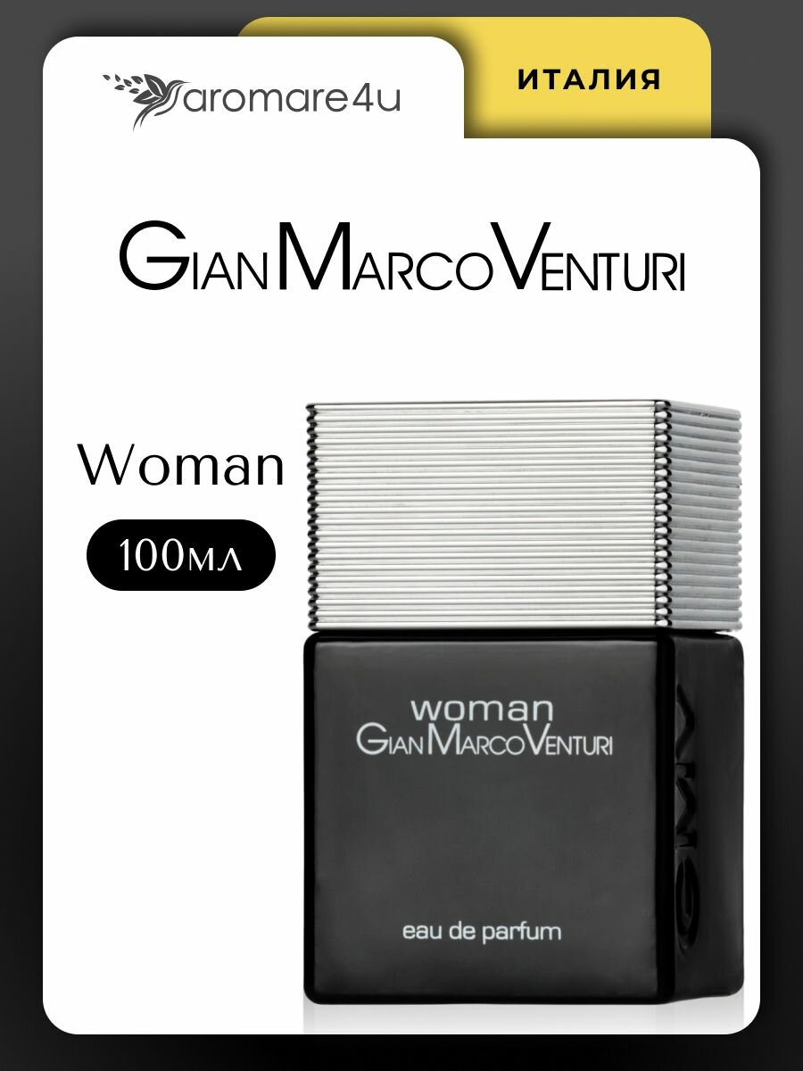 Духи женские Gian Marco Venturi Woman / Жан Марко Вентури Вомен Парфюмерная вода женская 100 мл