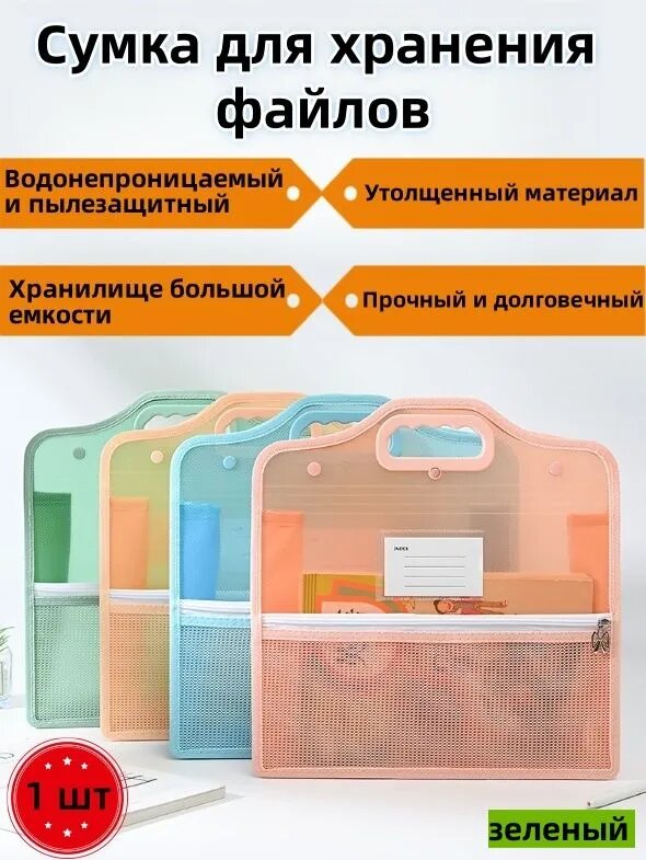 Прозрачная водонепроницаемая сумка, сумка для хранения