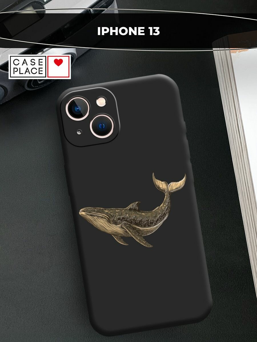 Чехол на Apple iPhone 13 / Айфон 13 с принтом Рисунок горбатого кита