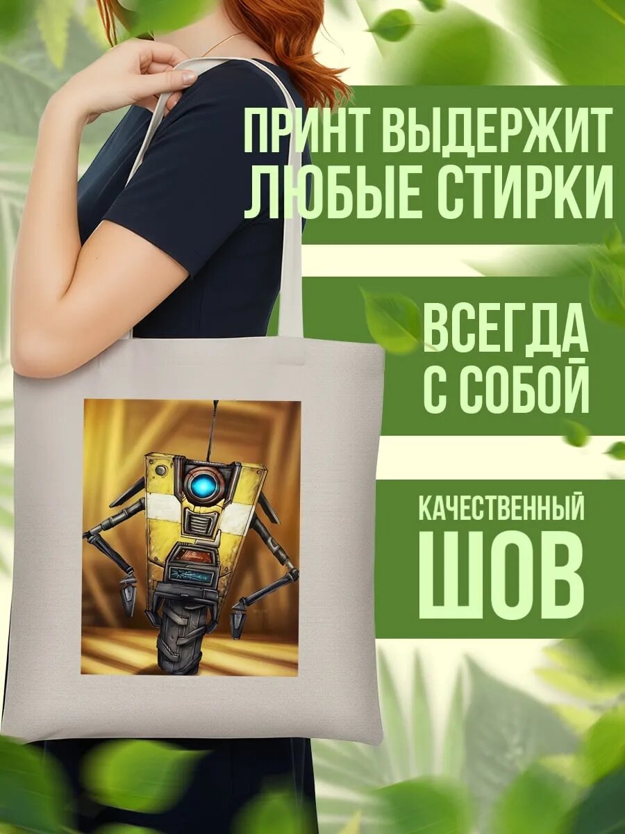 Сумка , айвори — фото 1