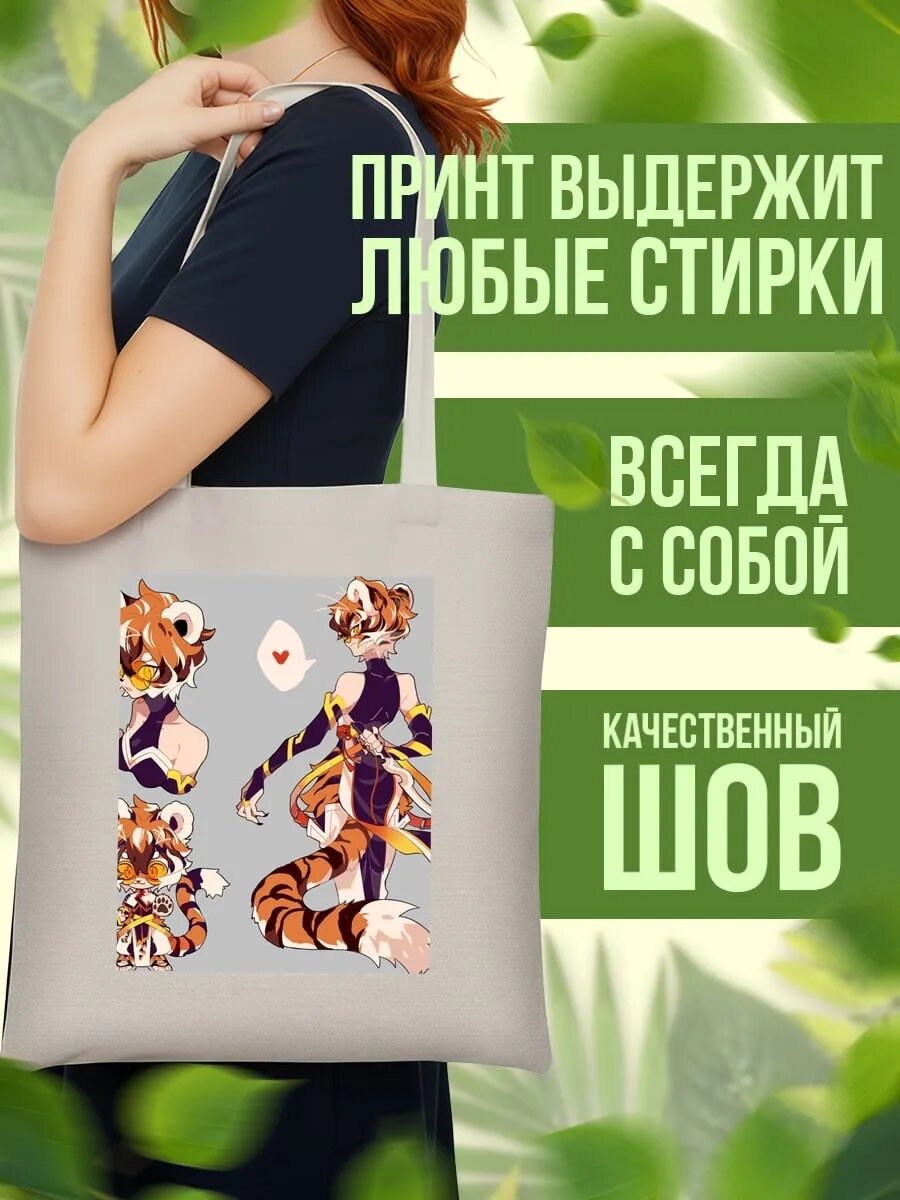 Сумка шоппер , айвори — фото 1