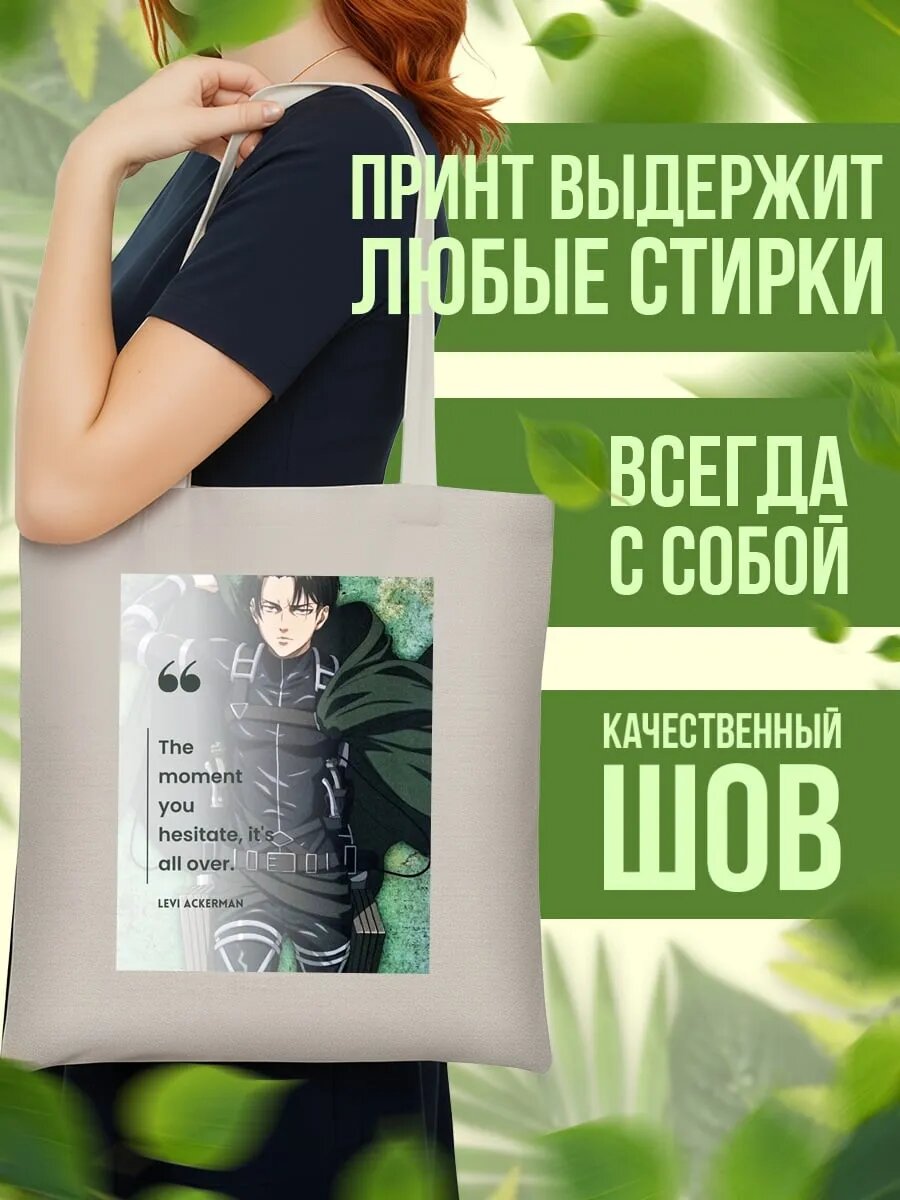 Сумка шоппер , айвори — фото 1
