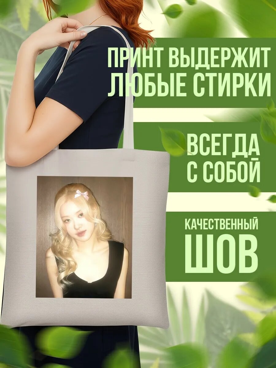 Сумка шоппер , айвори — фото 1