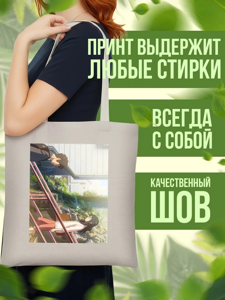 Сумка шоппер , айвори — фото 1