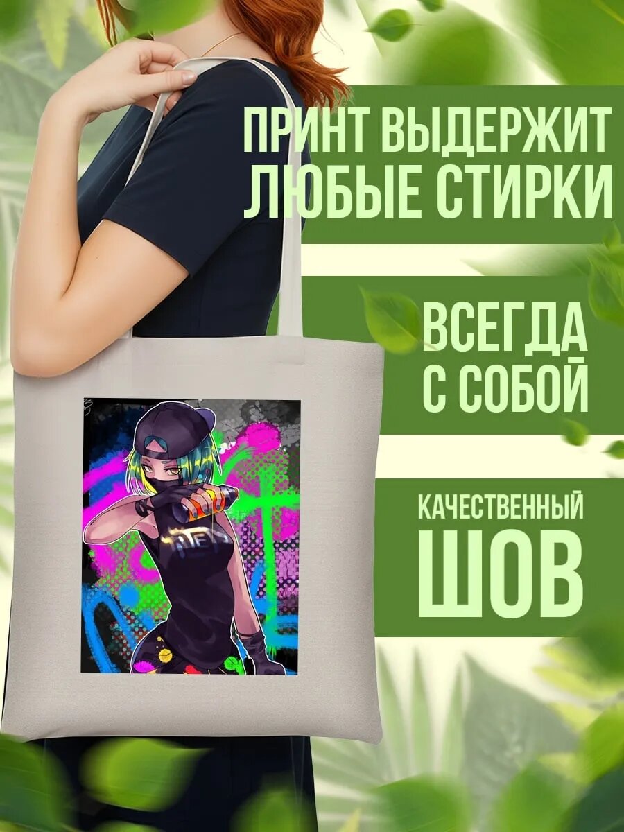 Сумка шоппер , айвори — фото 1