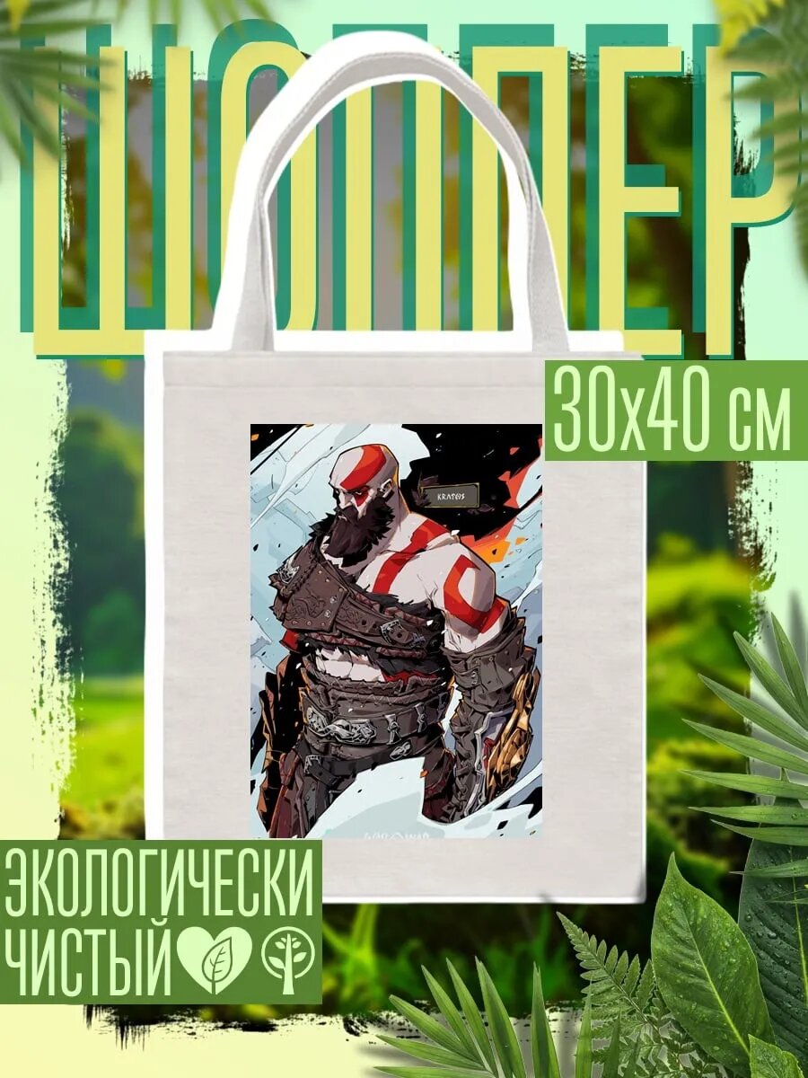 Сумка шоппер
