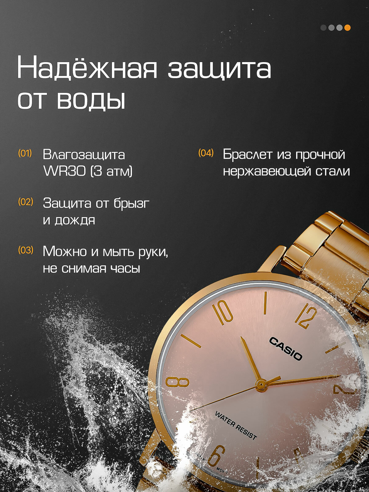 Наручные часы CASIO Collection, золотой — фото 1