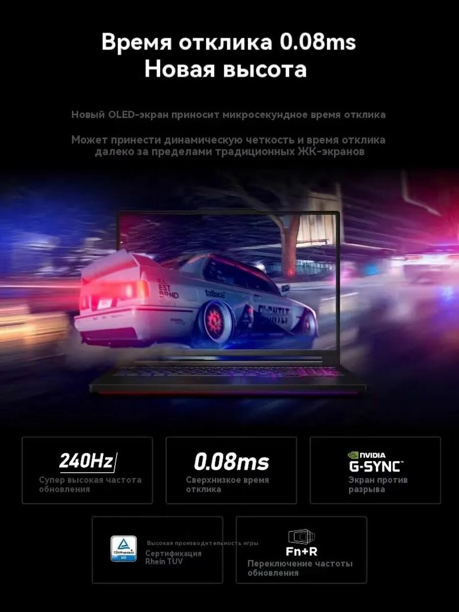 Игровой ноутбук Lenovo Legion/Y9000P，U9-275HX，RTX5060，16ГБ/1ТБ, Русская раскладка — фото 1