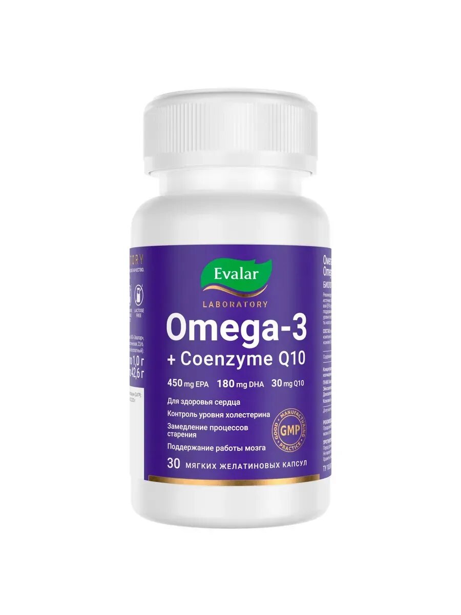 Омега-3+Коэнзим Q10 Эвалар капсулы 1г 30шт -1 уп.