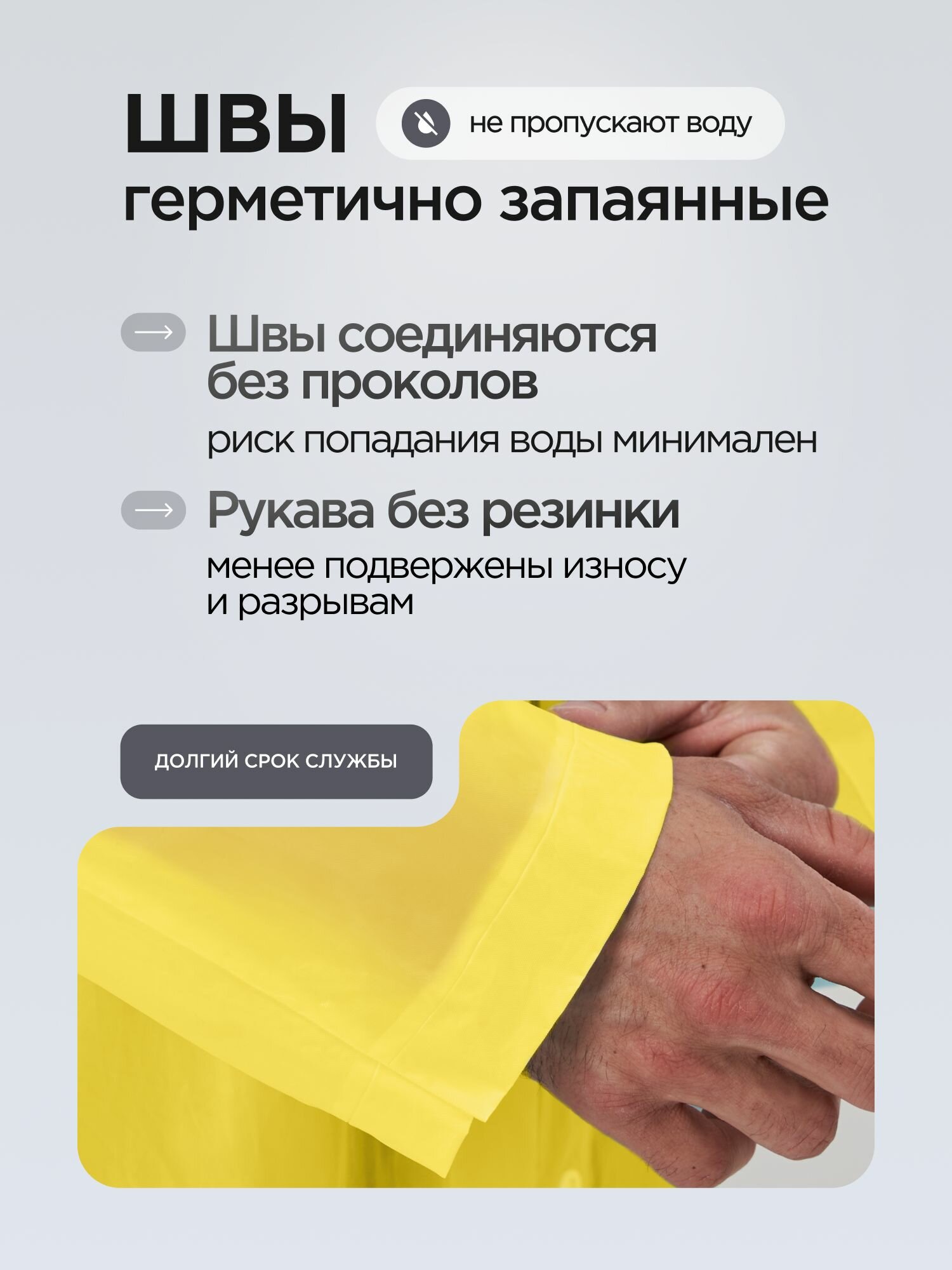 Плащ-дождевик Весна-лето 2025, размер 42 - 52, желтый — фото 1