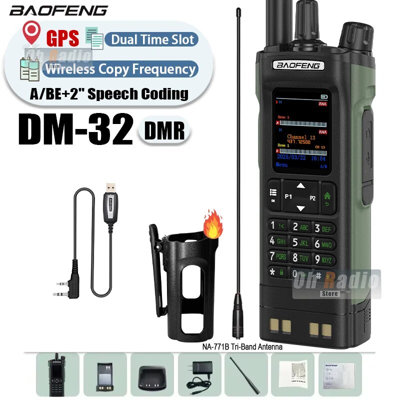 Радиостанция BAOFENG DM-32 с ремнем DMR радио цифровое GPS APRS AES256 Type-C Vox 4000CH DualMode аналоговый двойной временной слот