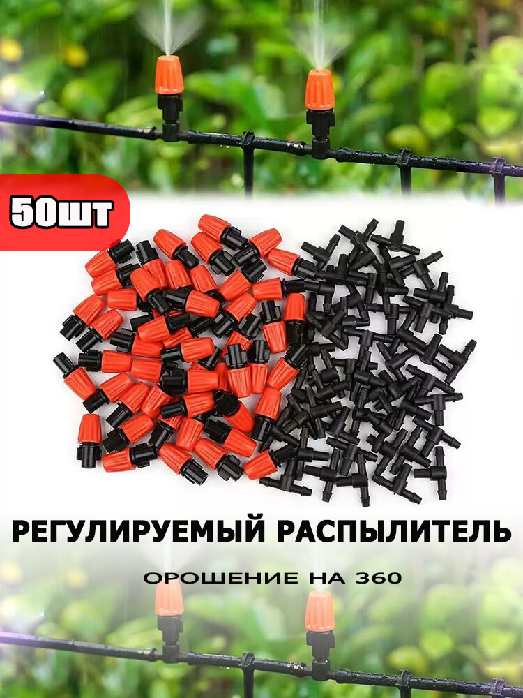 Система для туманообразования, Биопластик