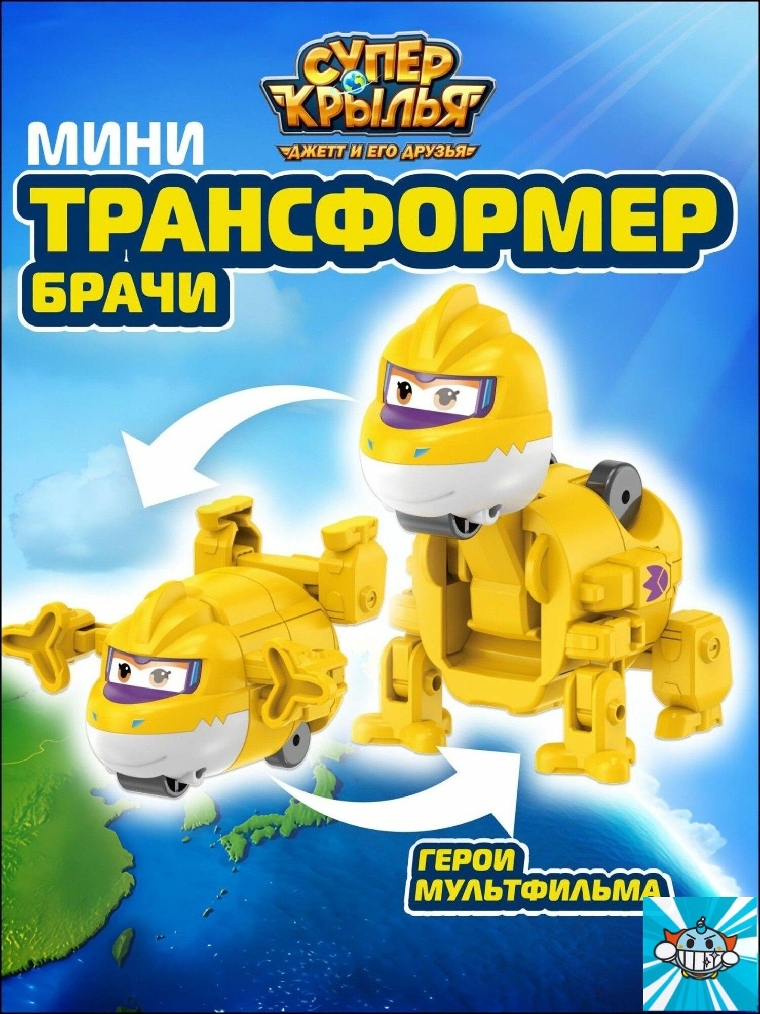 Эксклюзивный хит 2024 года