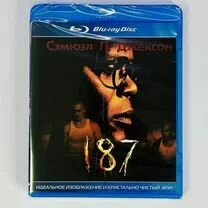 187. Blu-ray фильм