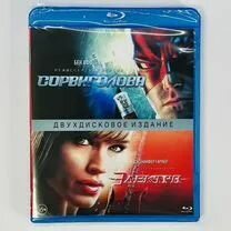 Сорвиголова + Электра. Blu-ray коллекция фильмов