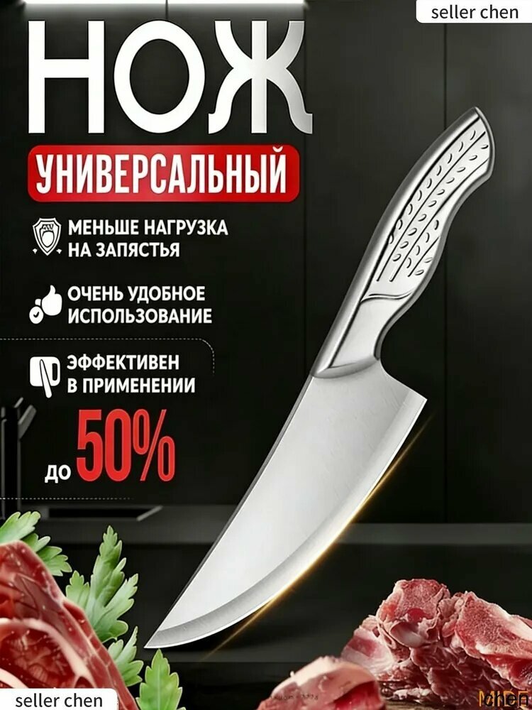 Нож столовый 1 предм. белый