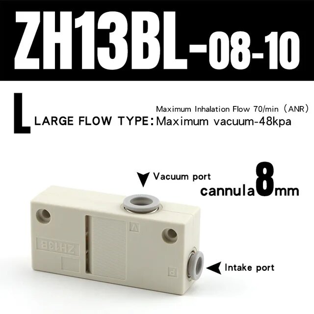Вакуумный генератор ZH13BL-08-10, 8 мм