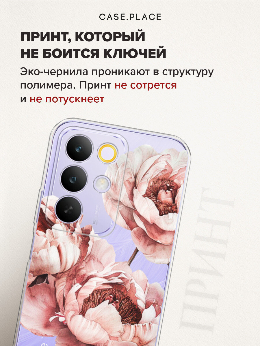 Чехол на Realme C85 / Реалми C85 с принтом Акварельные бутоны, прозрачный — фото 1