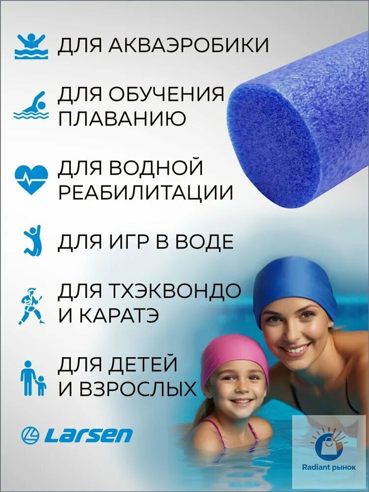 Доска для плавания — фото 1