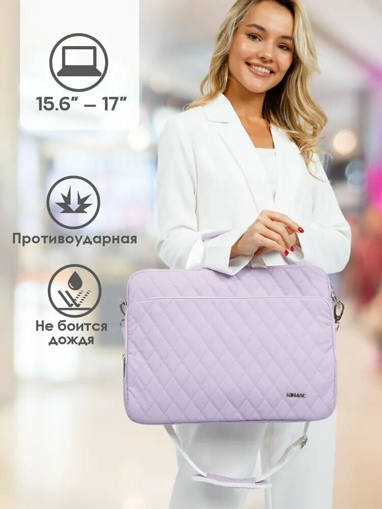 Сумка для ноутбука